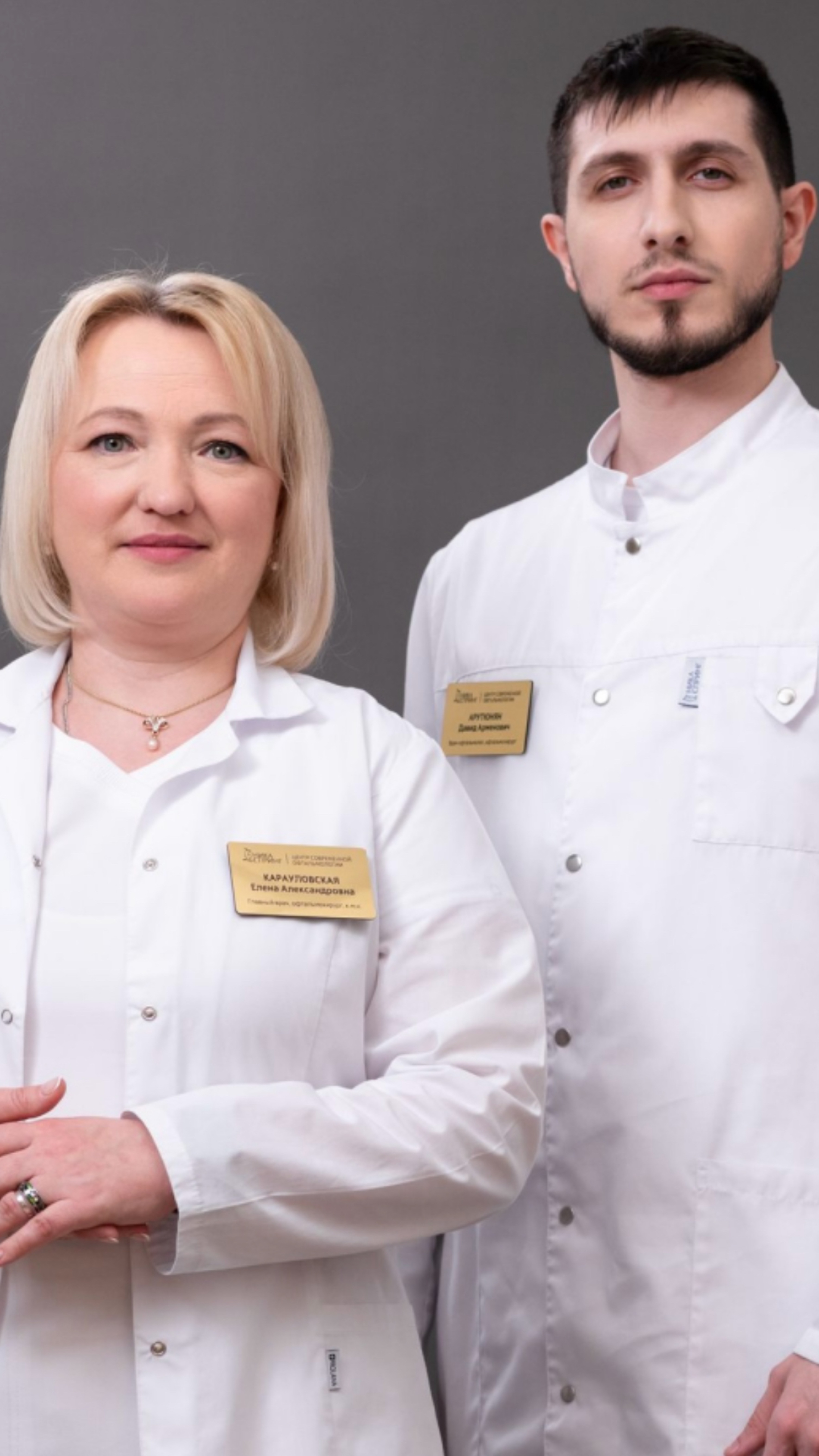 Добро пожаловать в офтальмологию «Ника Спринг»!