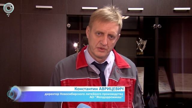Телеканал ОТС в Новосибирском литейном производстве