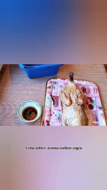 ДОМАШНЯЯ ПТИЦА К ЛЮБОМУ ГАРНИРУ!! ЗАПЕЧЁННАЯ УТКА В РУКАВЕ!  #надьяна #рецептыотнадьяны #утка #духов