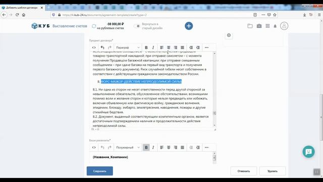 Инструкции