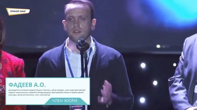 Алексей Фадеев на церемонии награждения С мечтой о Победе в Москве вручает награды победителям