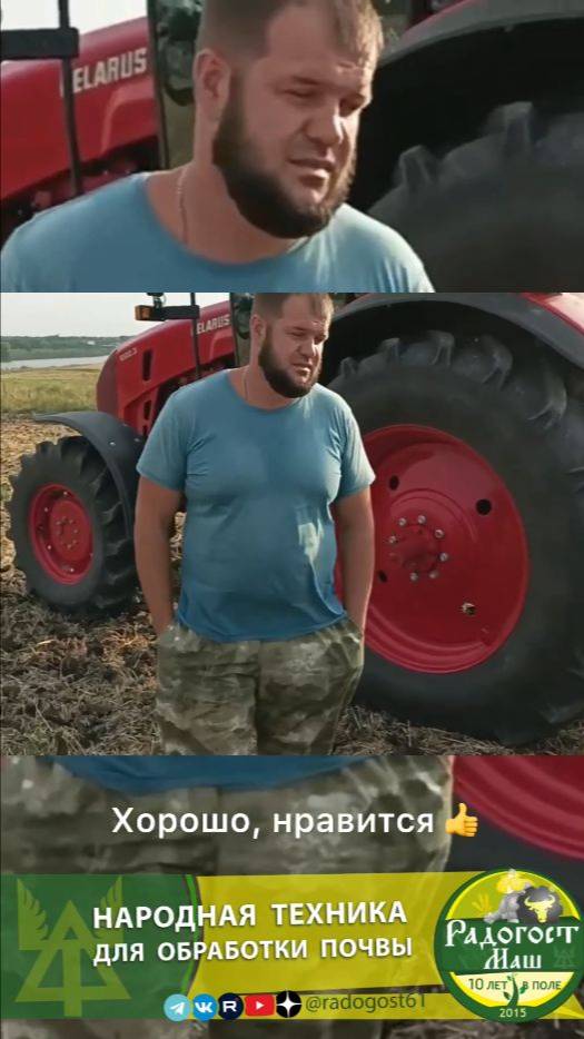 КФХ Бурсак делится мнением о дискаторе БД-4х2Н 🔰 #кхфбурсак #отзывклиента #навеснойдискатор