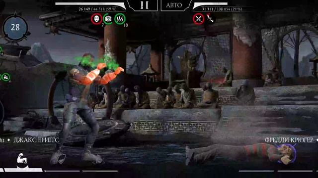 Mortal Kombat mobile/Мортал Комбат мобайл/Башня Порождения Ада битвы 160-163