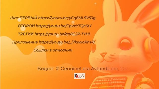 Амишка-гайд Все ссылки