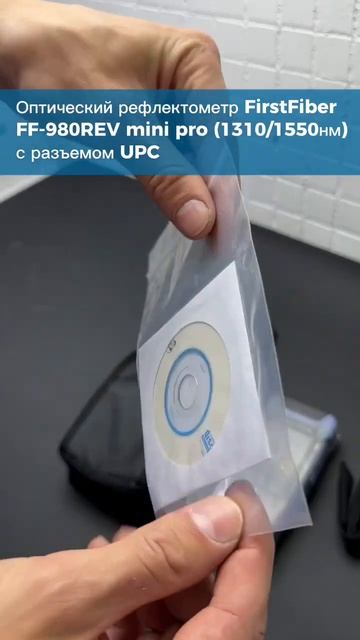 Оптический рефлектометр FirstFiber FF-980REV mini pro (1310/1550нм) с коннектором FC/UPC