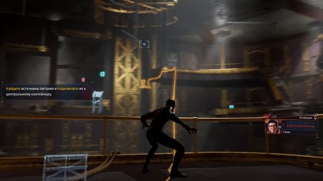 Marvel's Spider-Man  Miles Morales  Часть 3