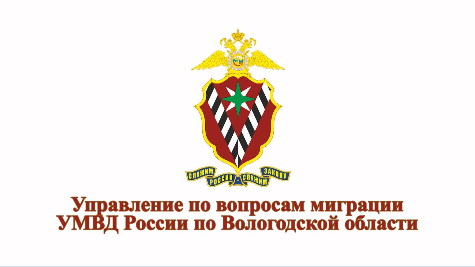 Подача заявления через ЕПГУ об оформлении патента иностранного гражданина