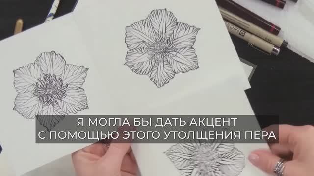 В чем магия макательных перьев при рисовании? Показывает художник Екатерина Голанд.