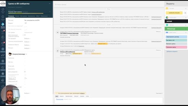 Как отменить объединение контактов/сделок/компаний в amoCRM