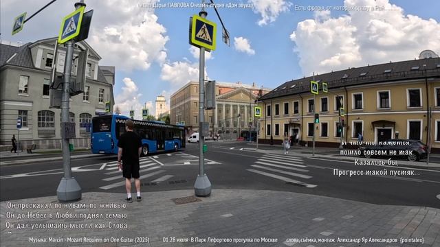 Есть фразы, от которых сразу в Рай читает Дарья ПАВЛОВА Онлайн-студия «Дом звука» 012825