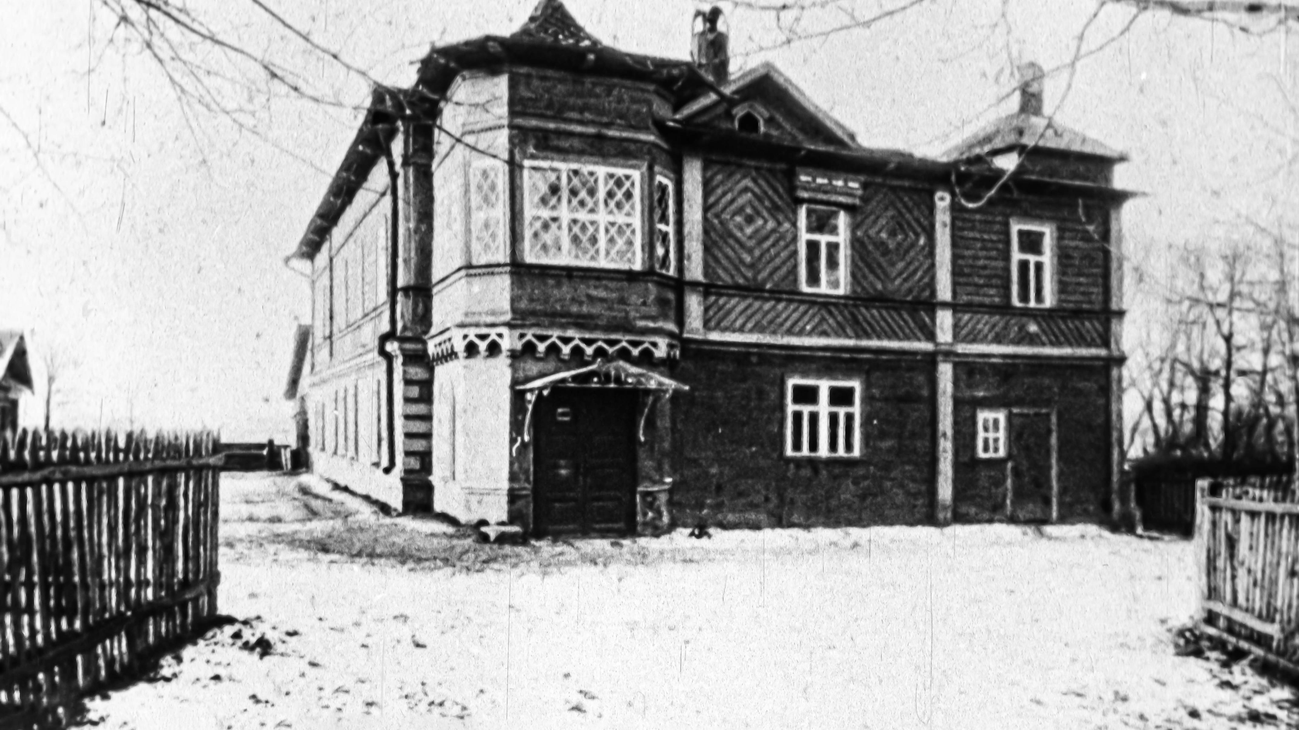 Музей-усадьба П.И. Чайковского