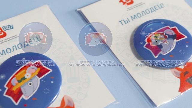 Английские  Ордена