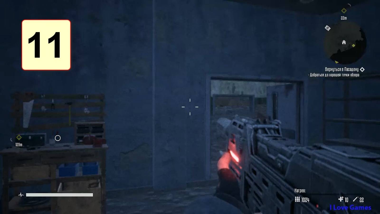 Прохождение ►Terminator: Resistance◄【• Выпуск• #11】