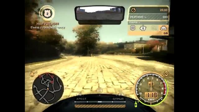 NFS Most Wanted (2005), Прохождение #14