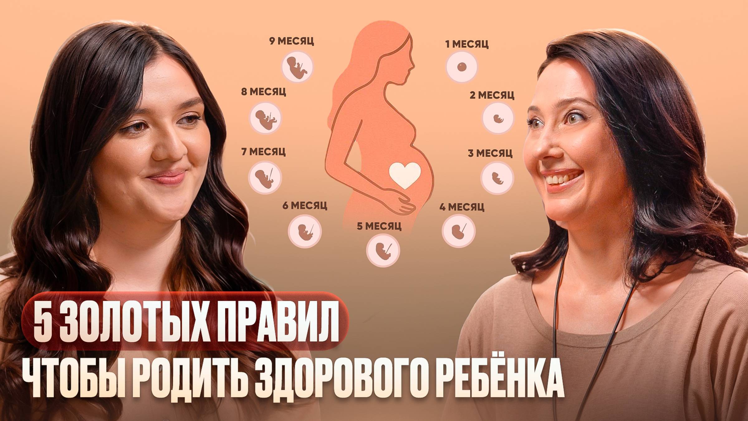 Роды в 40 лет 🤰 - это еще не поздно ❓