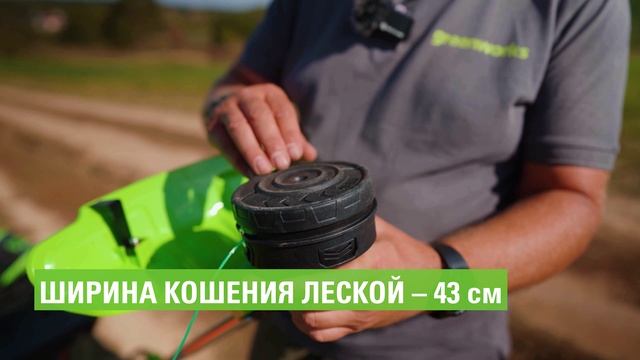 Аккумуляторный триммер Greenworks ST161S (арт. 2112307)