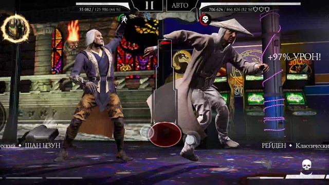 Mortal Kombat mobile/Мортал Комбат мобайл/Башня Воут 171 битва