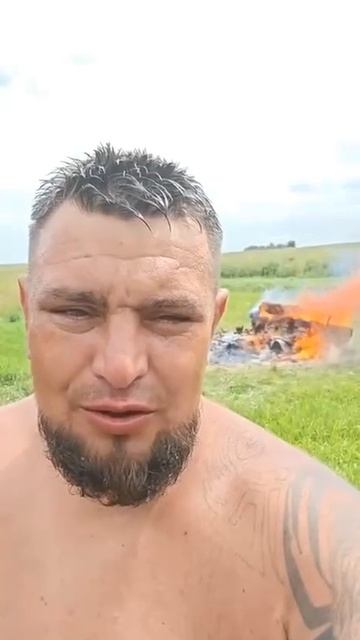 Развелся и всё сжёг