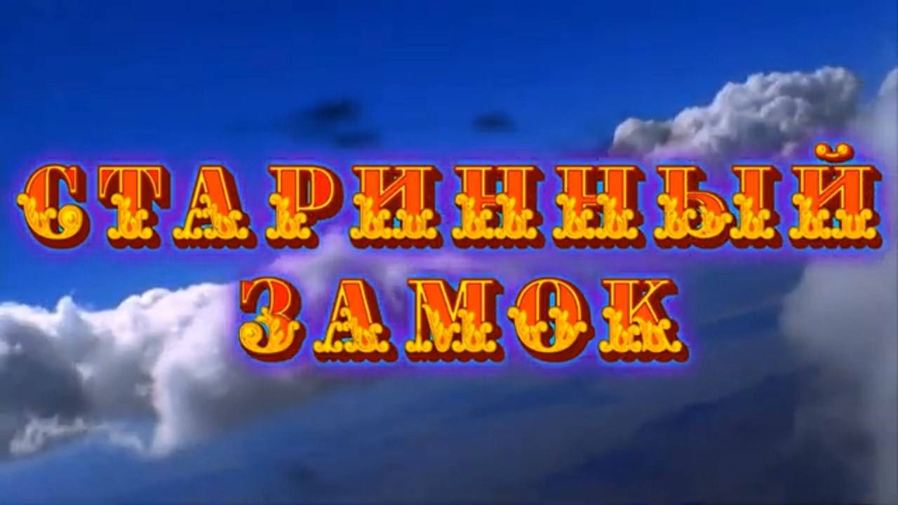 603_2019_01 Юбилей Автомеханического техникума