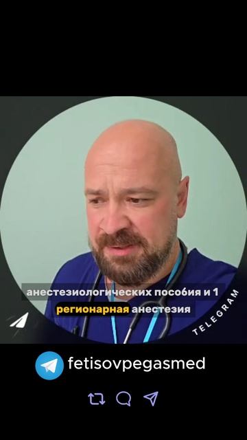 Командировка в Курск: видео из операционной, минно-взрывные травмы