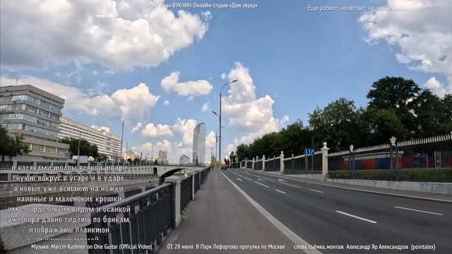 Еще робеют, но встают на ножки читает Иван БУКЧИН Онлайн-студия «Дом звука» 012825