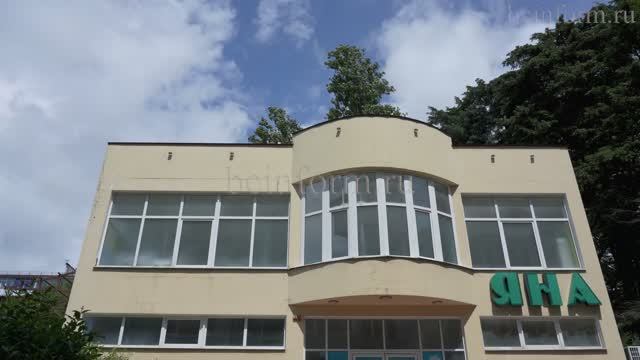 г. Сочи, Бытха 32, ОСЗ