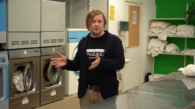 Как устроены проекты Ночлежки: Культурная прачечная