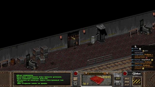 Fallout of Nevada - Часть 16