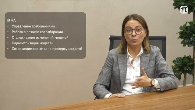 Технологии информационного моделирования | Открытое образование СПбПУ