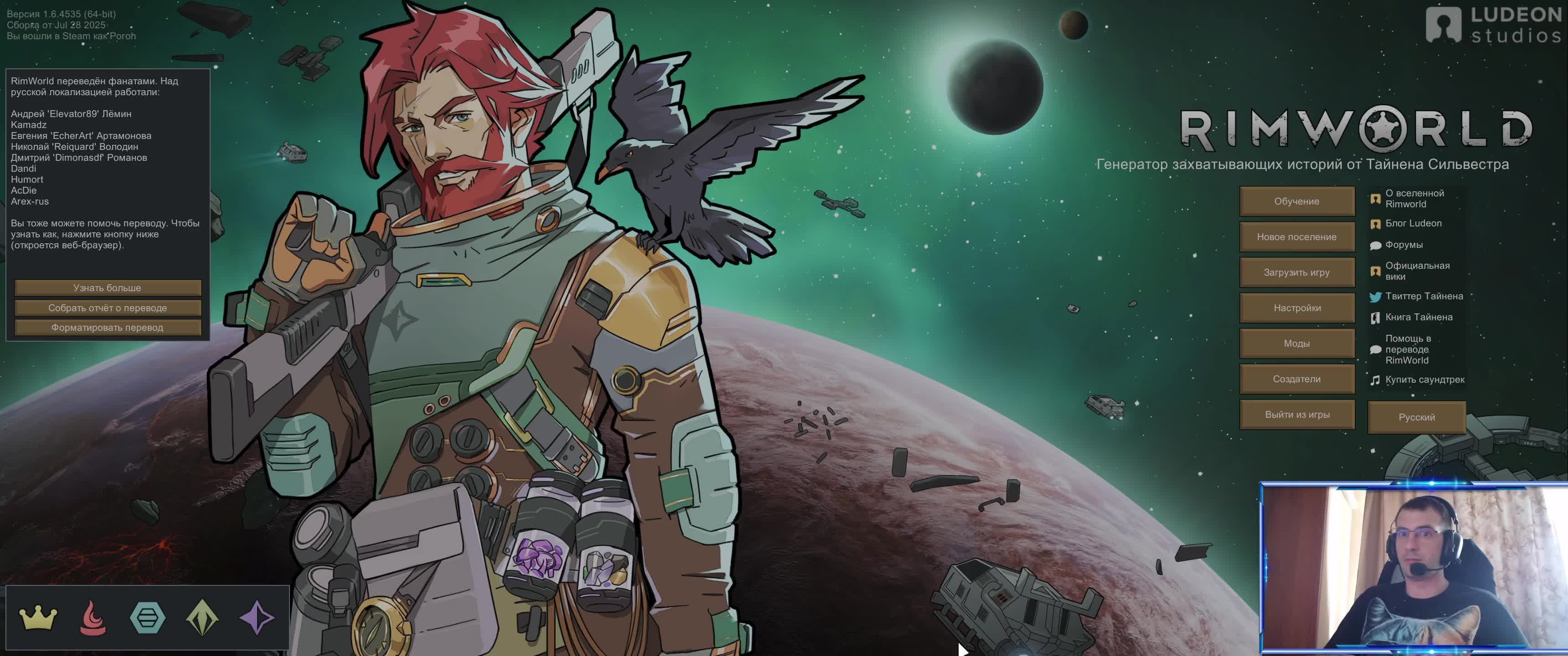 Rimworld Odyssey 13 Без гравиядра и с потерями ,но не сломлены.