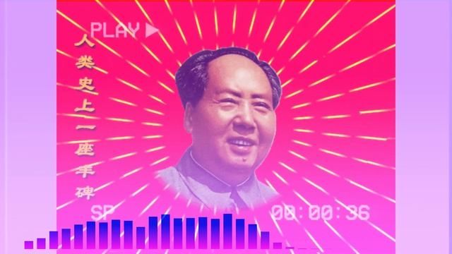 [Laborwave] 康定情歌-The Love Song Of Kangding