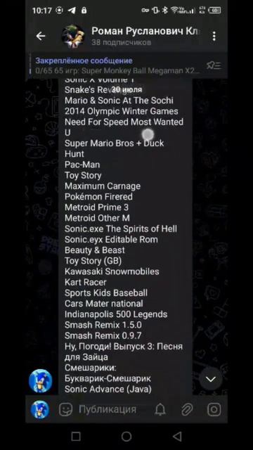 MEGA COMPILATION IS BACK