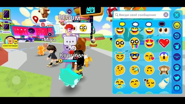 Я ИГРАЮ В PK XD? Встретила ЛПешку??