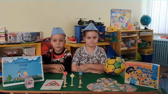 «Где безопасно играть с мячом?»