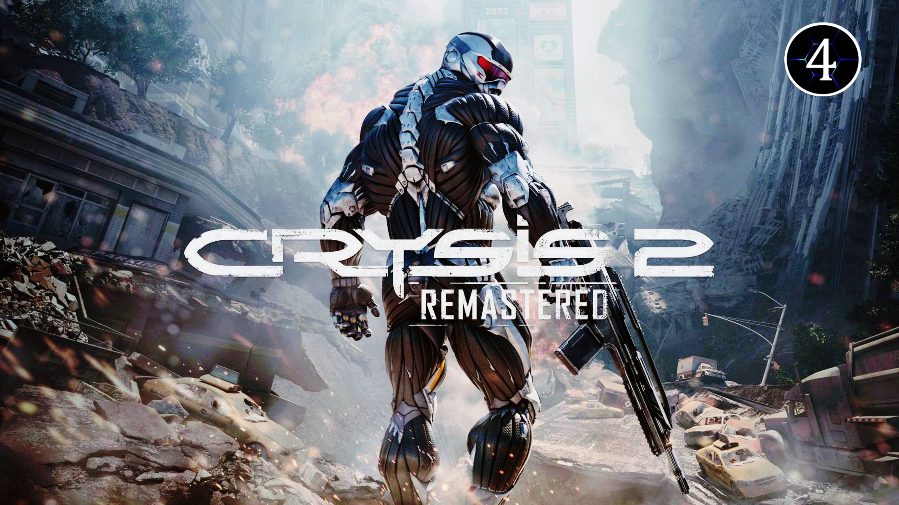 Прохождение игры Crysis 2 Remastered серия 4