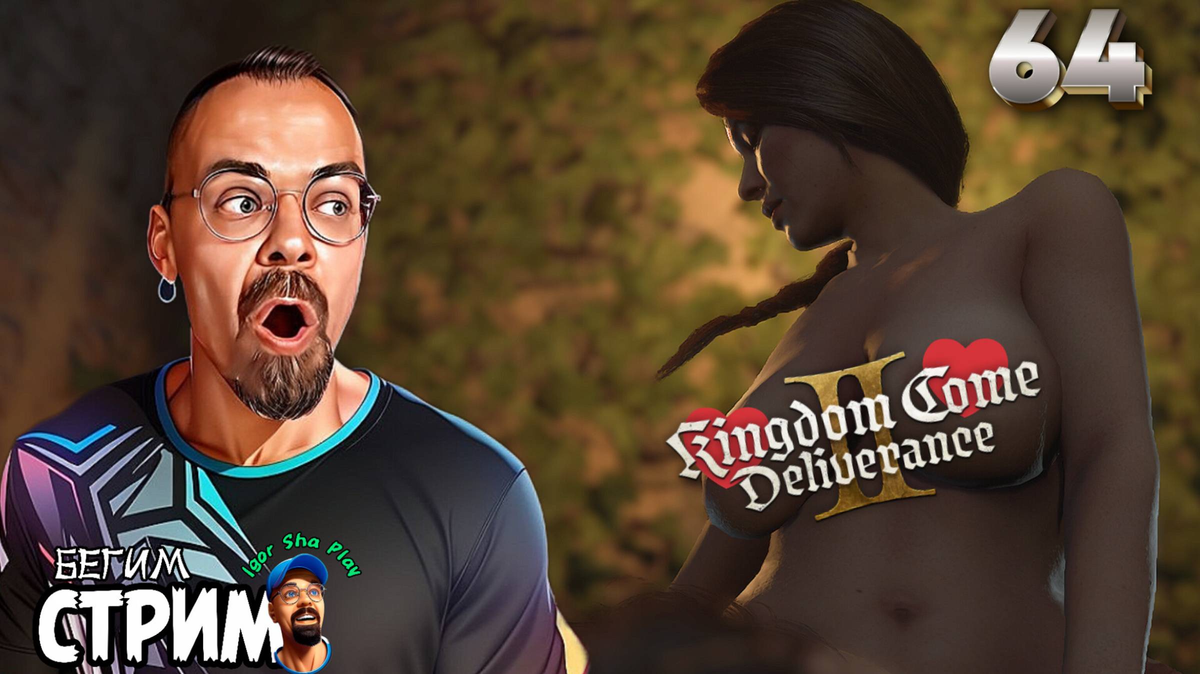 ЭТО САМАЯ ЭПИЧНАЯ СЕРИЯ ЗА ВСЮ ИГРУ  / Kingdom Come: Deliverance 2 #64 / Бегим стрим