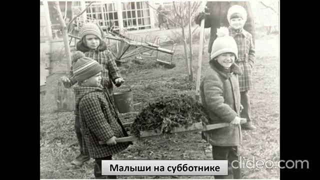 Ильиногорск - комсомольская стройка /12+