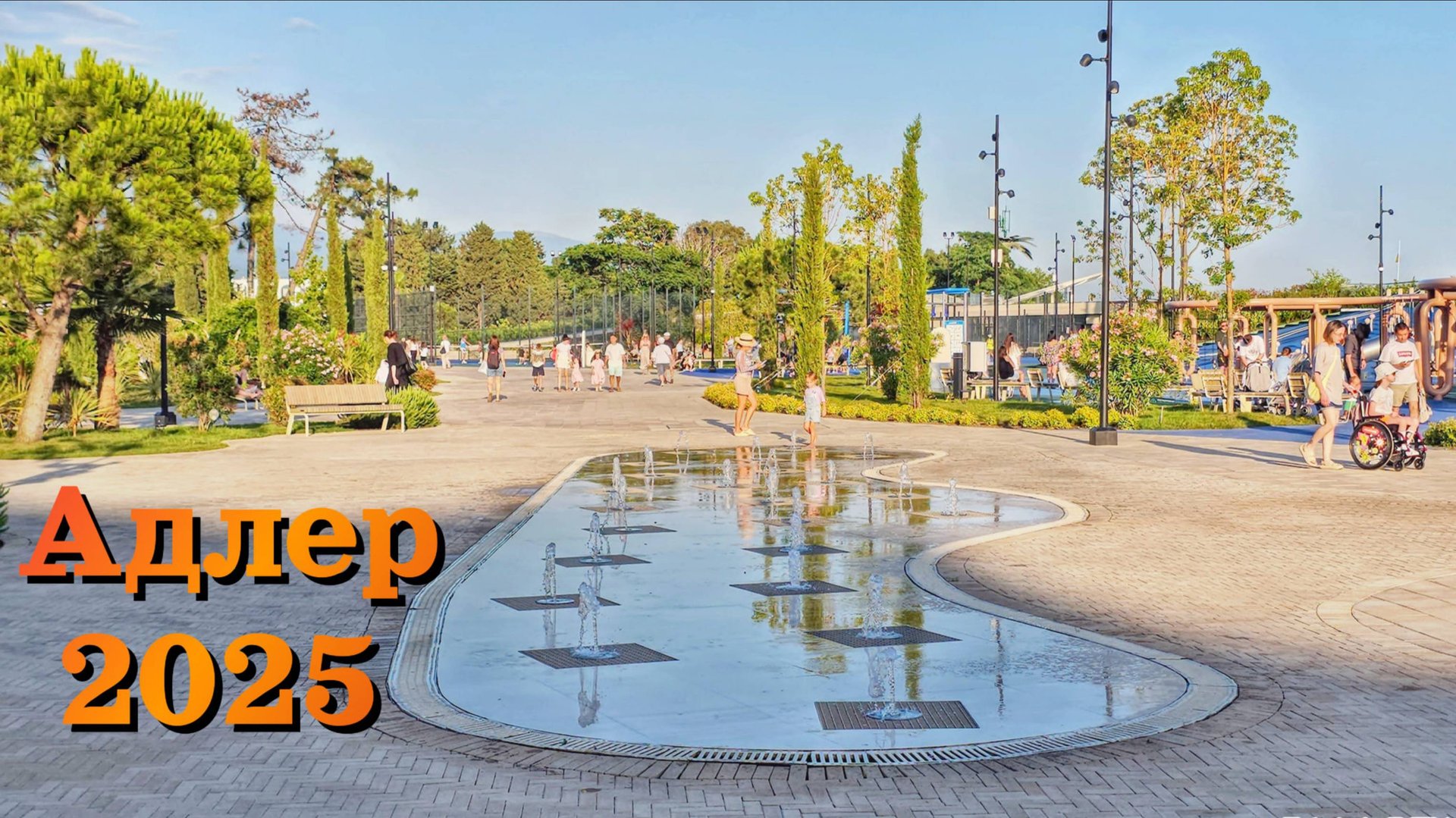 Сочи 2025| АДЛЕР или ИМЕРЕТИНКА - как выглядят пляжи, какие тут ЦЕНЫ и куда лучше поехать?! | Сириус