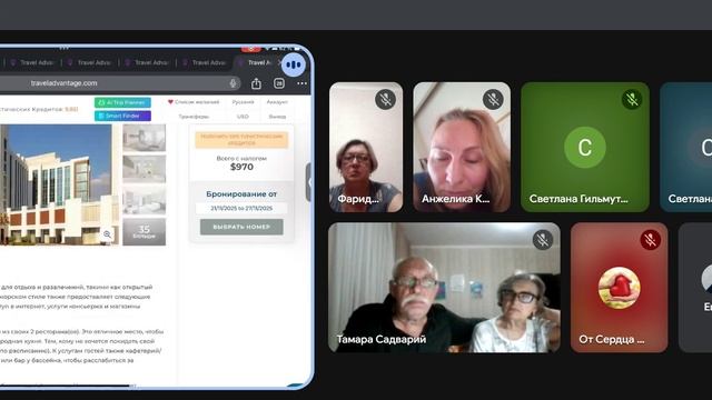 🌍Клуб Путешественников