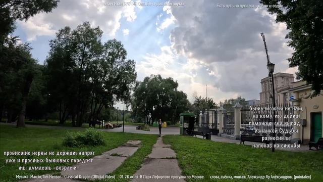 Есть путь… на пути есть ходок и ездок читает Иван БУКЧИН Онлайн-студия «Дом звука» 012825