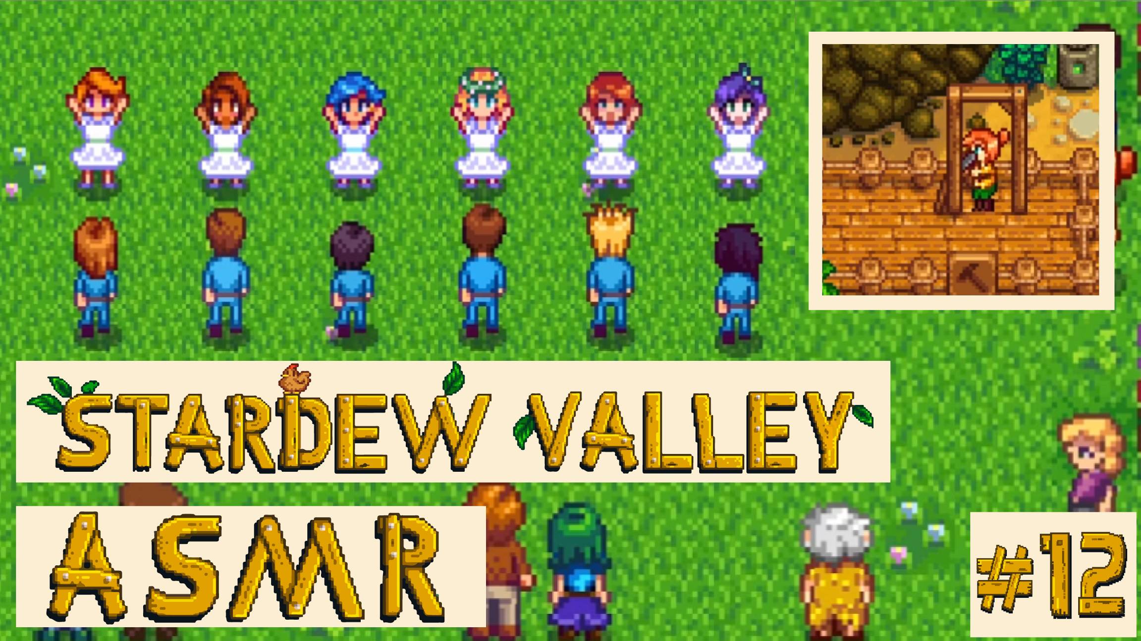 • АСМР • Новичок в Stardew Valley #12 • Цветочные танцы • Прохождение • Расслабляющий шепот