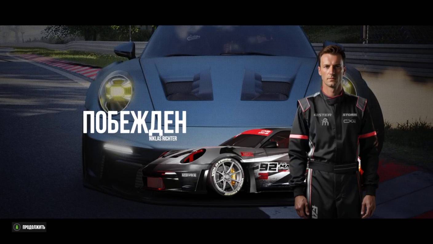 Гонка с боссом клуба «GRiP Masters» в CarX Street