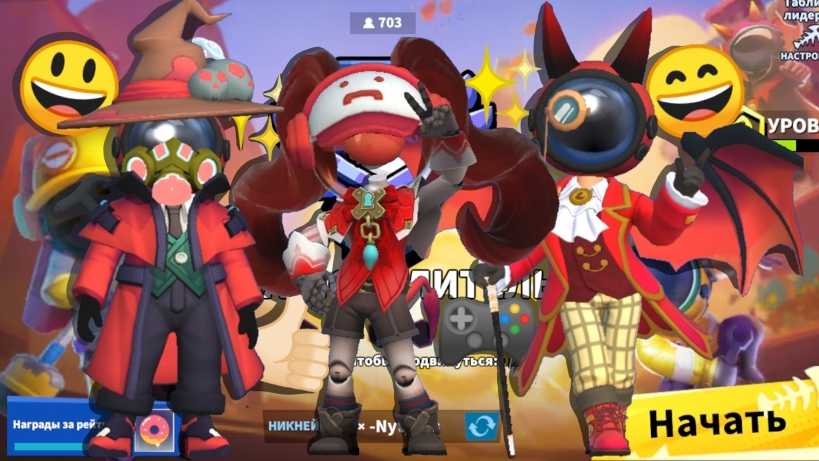 Коллабчик😈- супер сас/super sus(24)