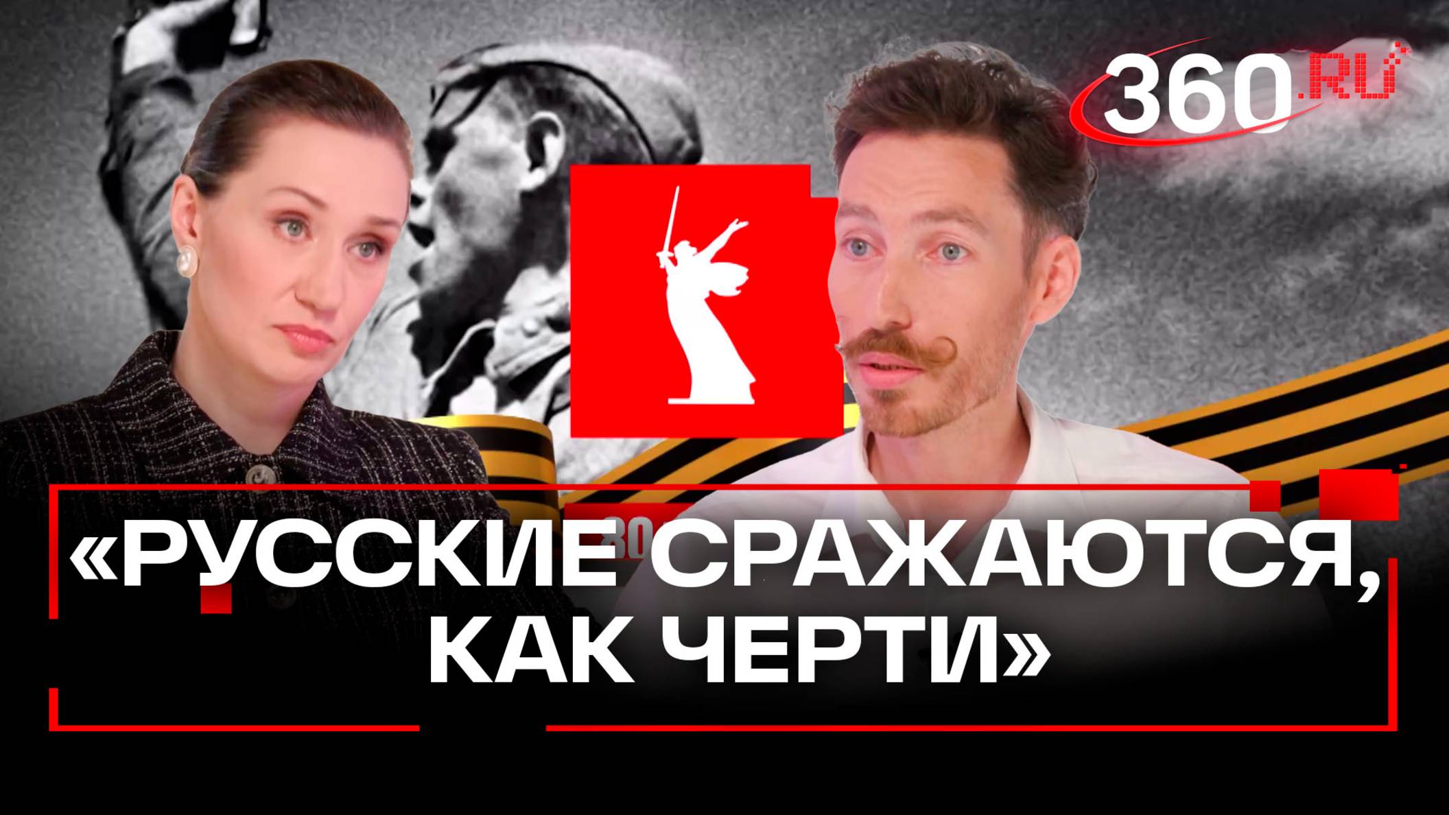 Безумцы или герои? Почему советские бойцы шли на верную смерть осенью 1941-го?