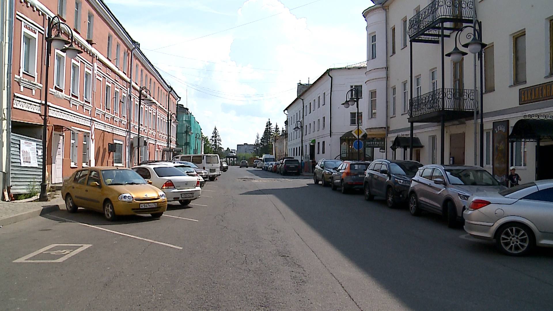 (Рыбинск-40) О РАЗВИТИИ ИСТОРИЧЕСКОГО ЦЕНТРА ГОРОДА