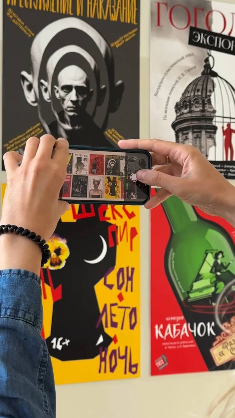 Приглашаем на выставку театрального плаката во Дворике Красноярского ТЮЗа #shorts