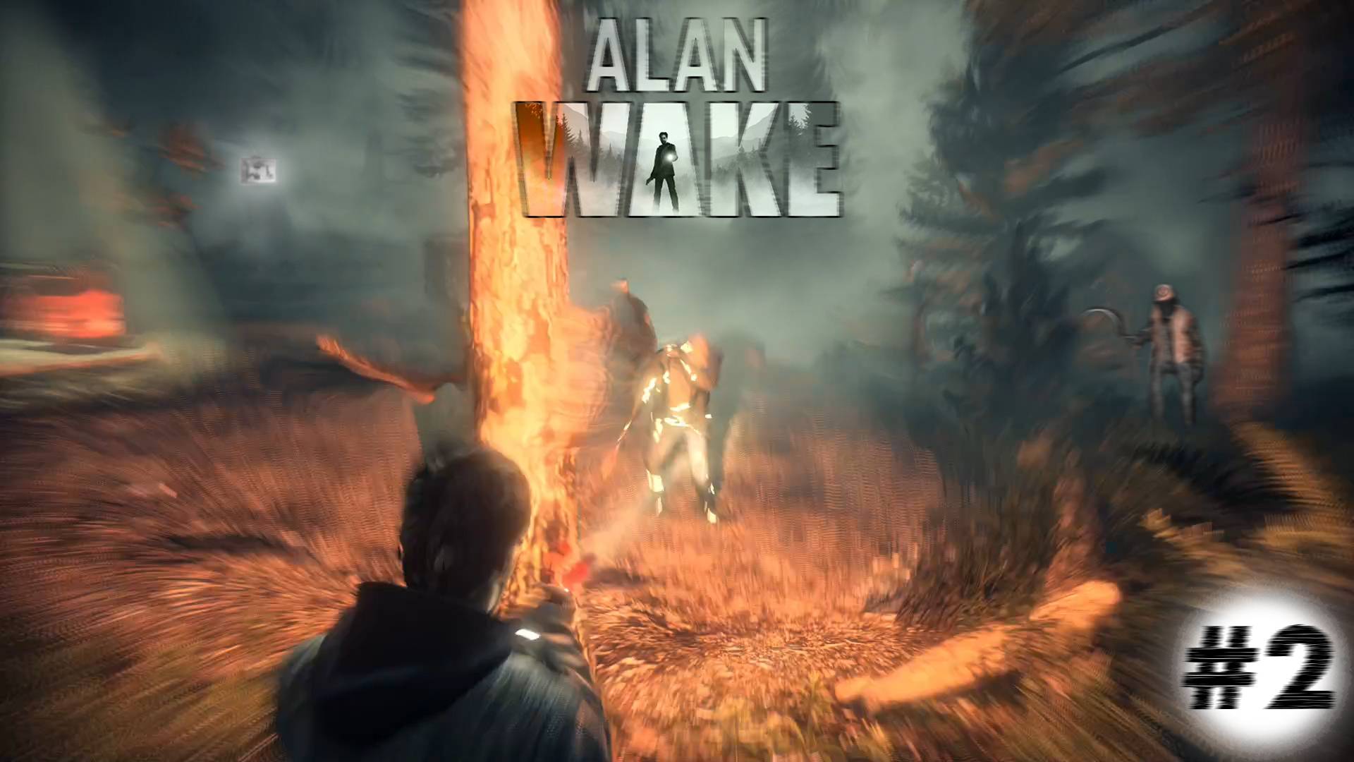 Безумные лесорубы / Alan Wake / #2 / +18