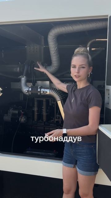 Обзор на генератор 450 кВт в кожухе.