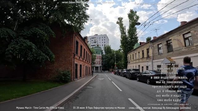 Еще робеют, но встают на ножки читает Дарья ПАВЛОВА Онлайн-студия «Дом звука» 012825