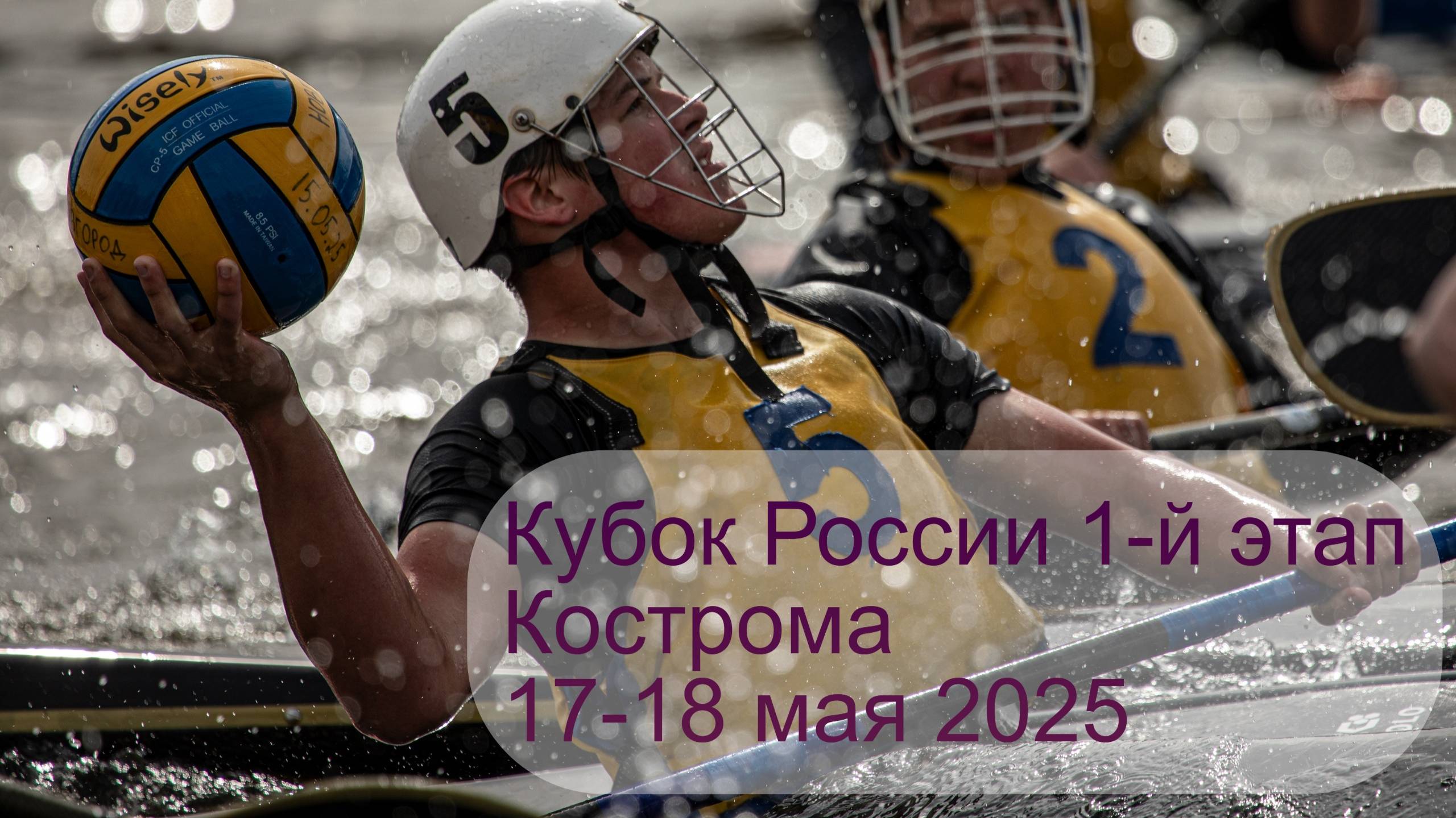 Форсаж-9 Вал. Группа. 1 т.